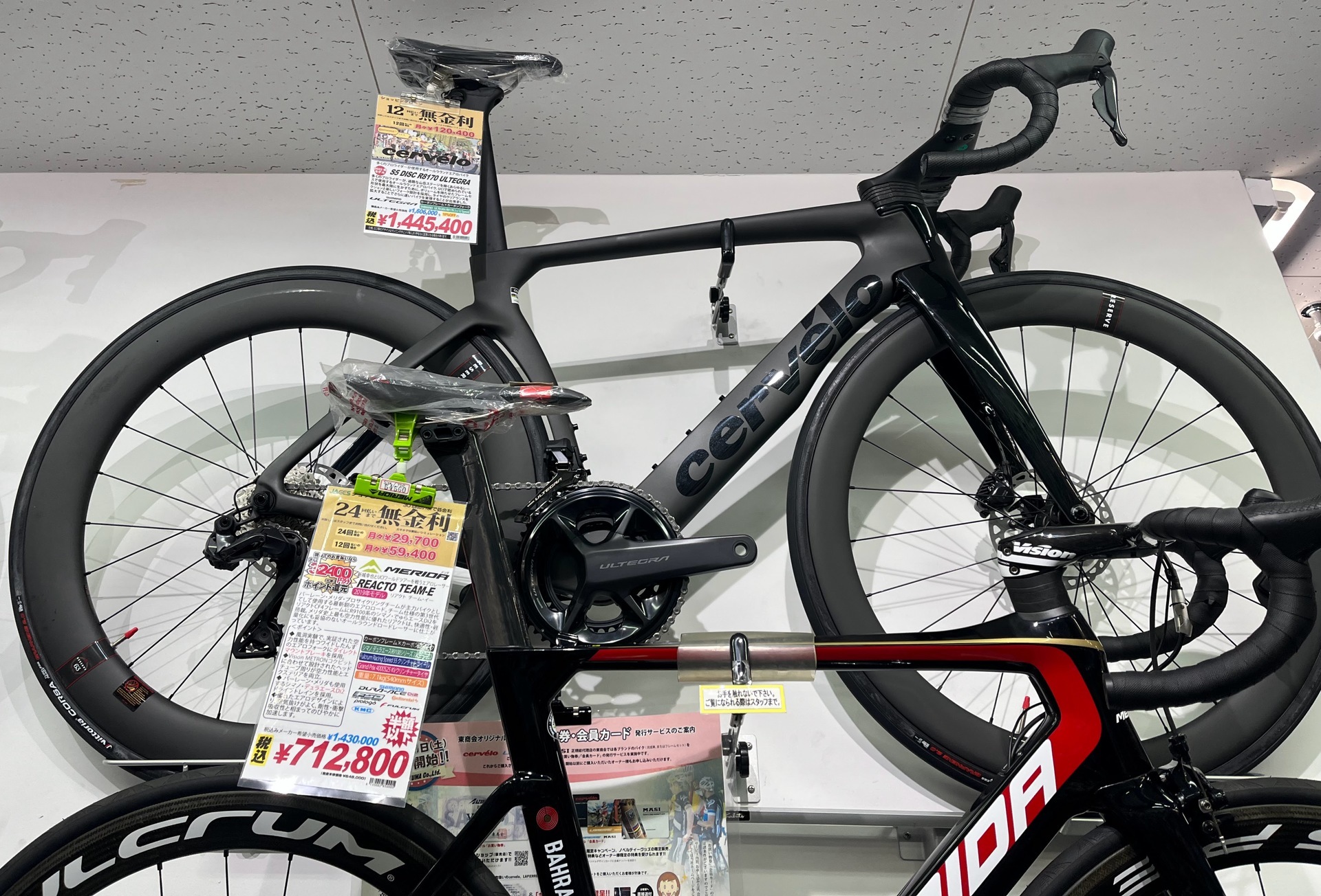 ウエムラサイクルパーツとカンザキへサイクル用品買い出し＆妻と新年会: ロードバイクと筋トレでダイエット